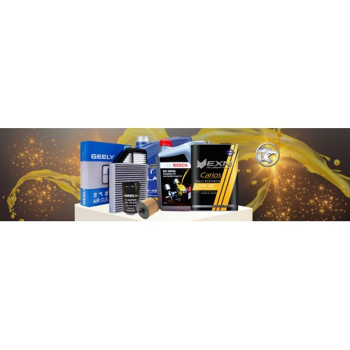 Geely Proton X70 X50 Service Package - JCA AUTO SUPPLY