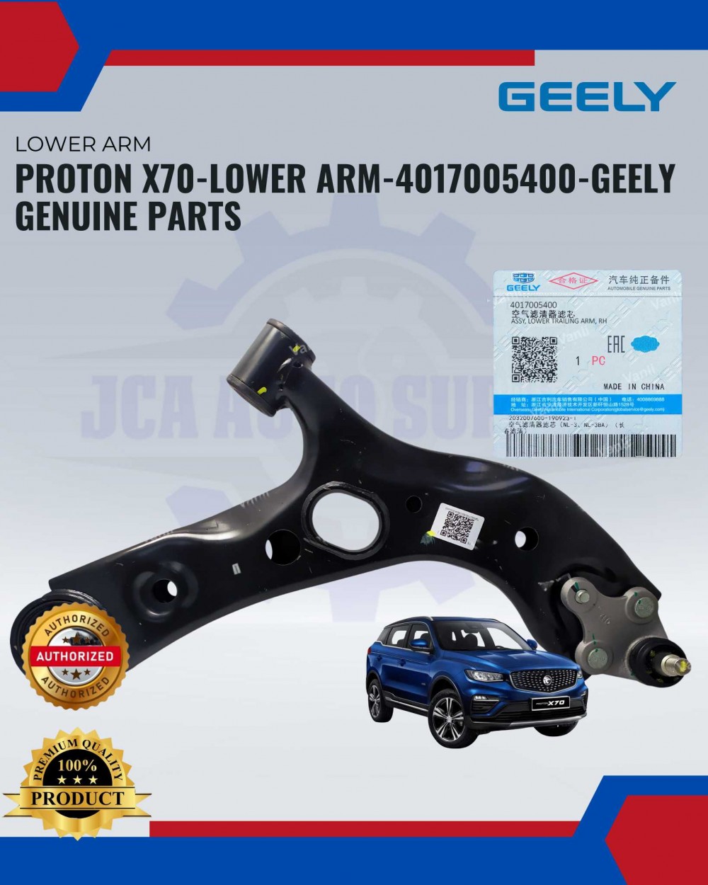 Proton X70-Lower Arm-Right-4017005400 | JCA AUTO SUPPLY