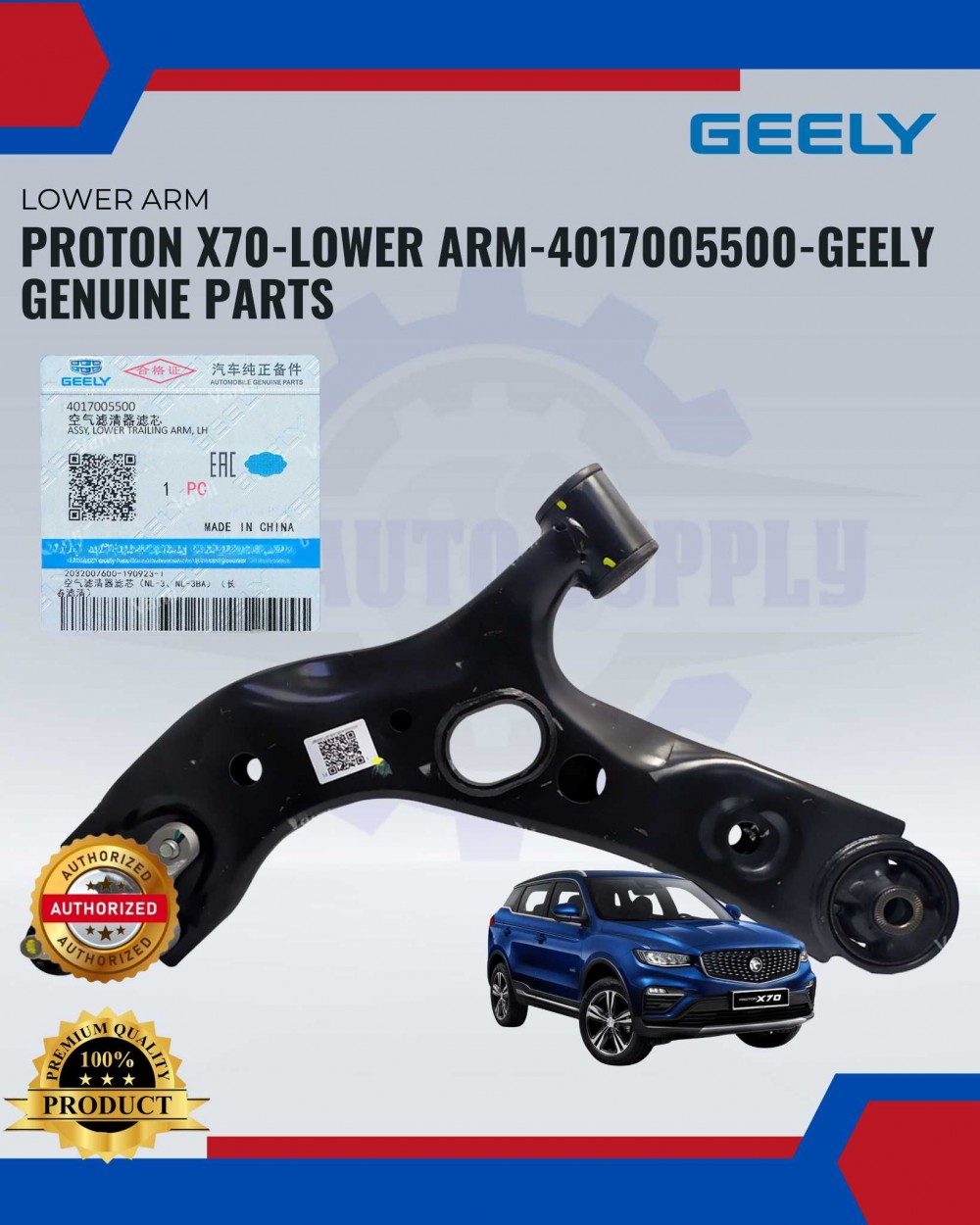 Proton X70-Lower Arm Left-4017005500 | JCA AUTO SUPPLY