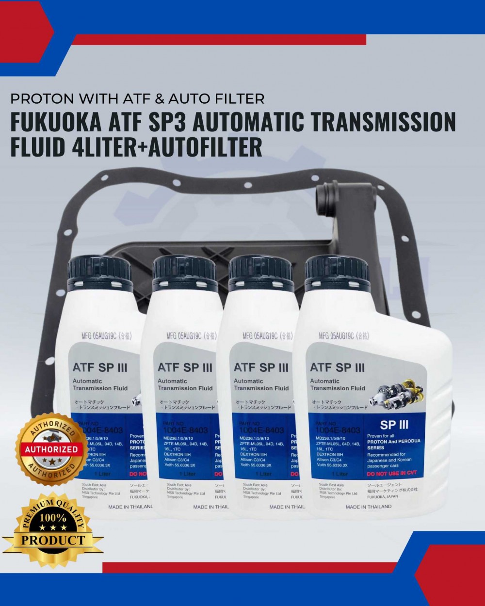 PROTON WITH ATF & AUTO FILTER (FUKUOKA) - GEN2. PERSONA(OM). BLM. EXORA ...
