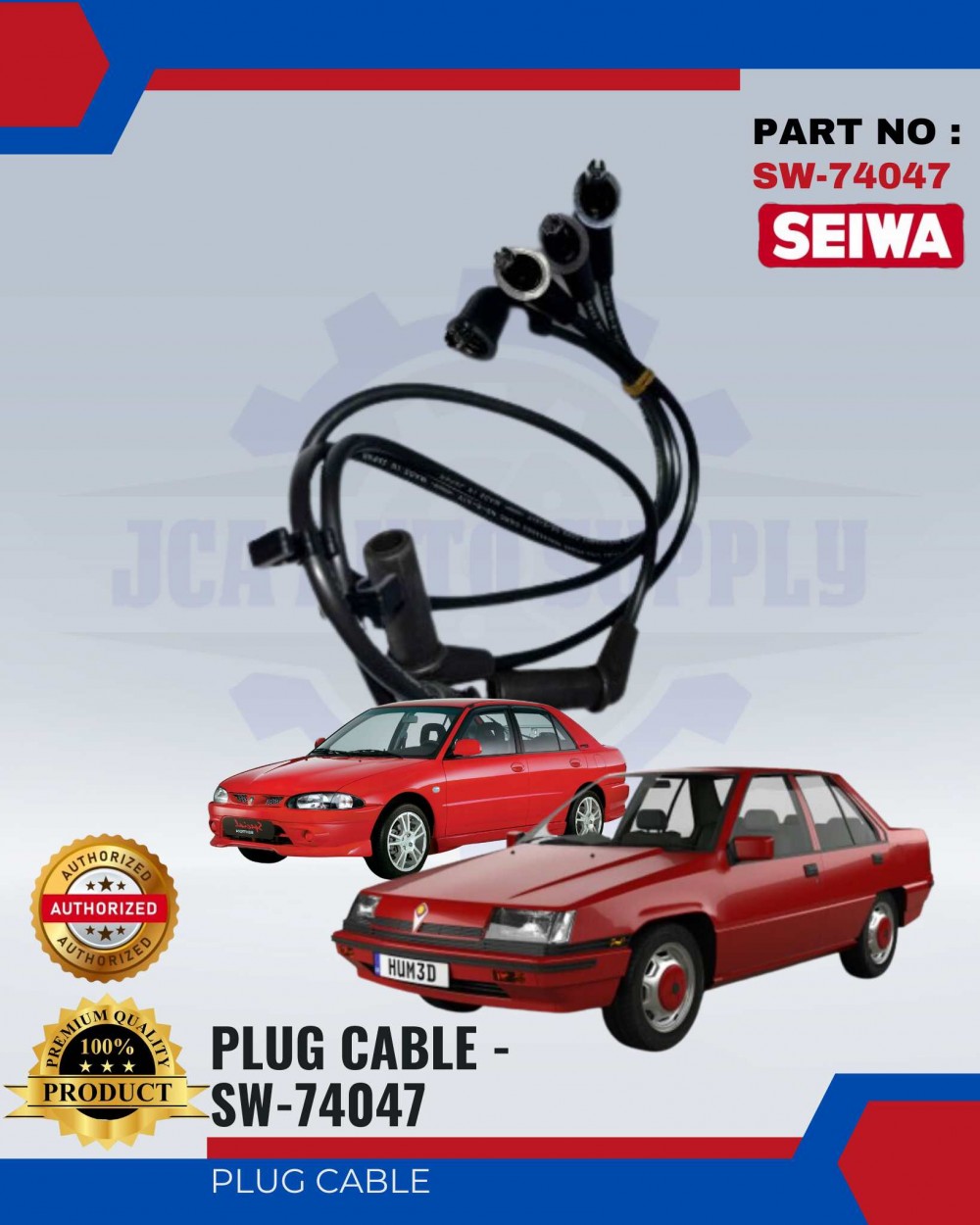Plug Cable-Proton Saga 12V-Wira-SEIWA-SW-74047 | JCA AUTO SUPPLY