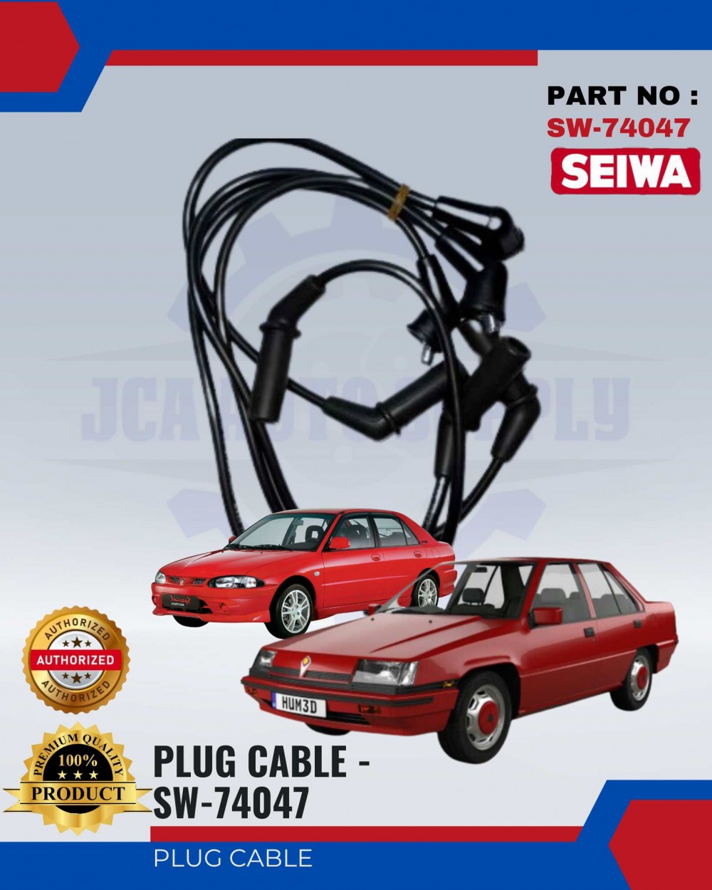 Plug Cable-Proton Saga 12V-Wira-SEIWA-SW-74047 | JCA AUTO SUPPLY